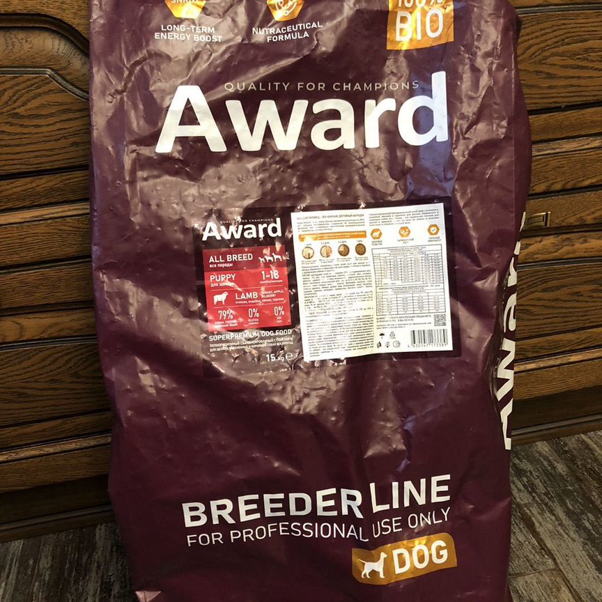 Корм для щенков