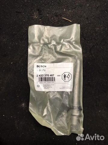 Трубка высокого давления (марковка) купить в Набережных Челнах Bosch ...