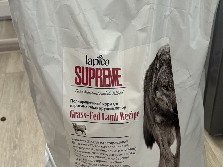 Корм для собак Lapico supreme