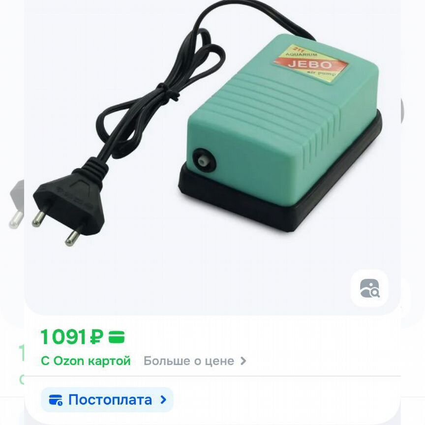 Новый компрессор для аквариума