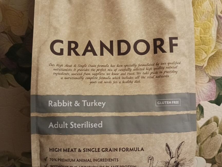 Сухой кошачий корм Grandorf