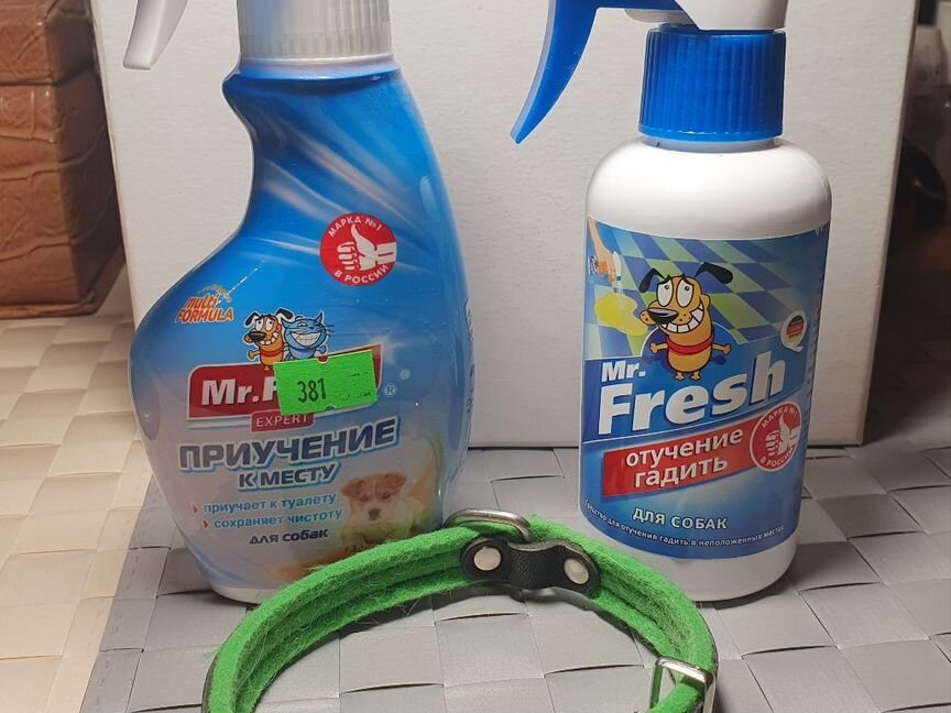 Товары для щенка