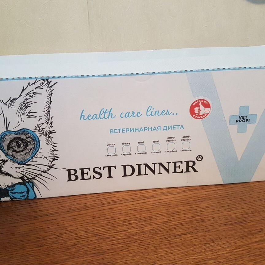 Best Dinner Exclusive Vet Profi Renal 22шт по 85г