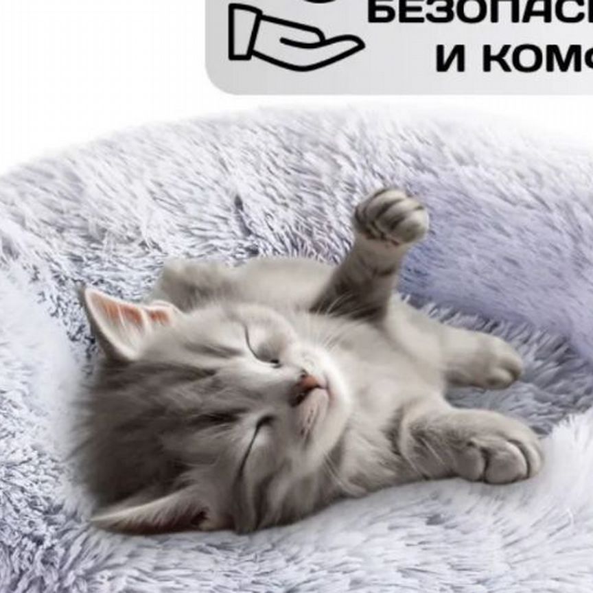 Лежанка для кошек