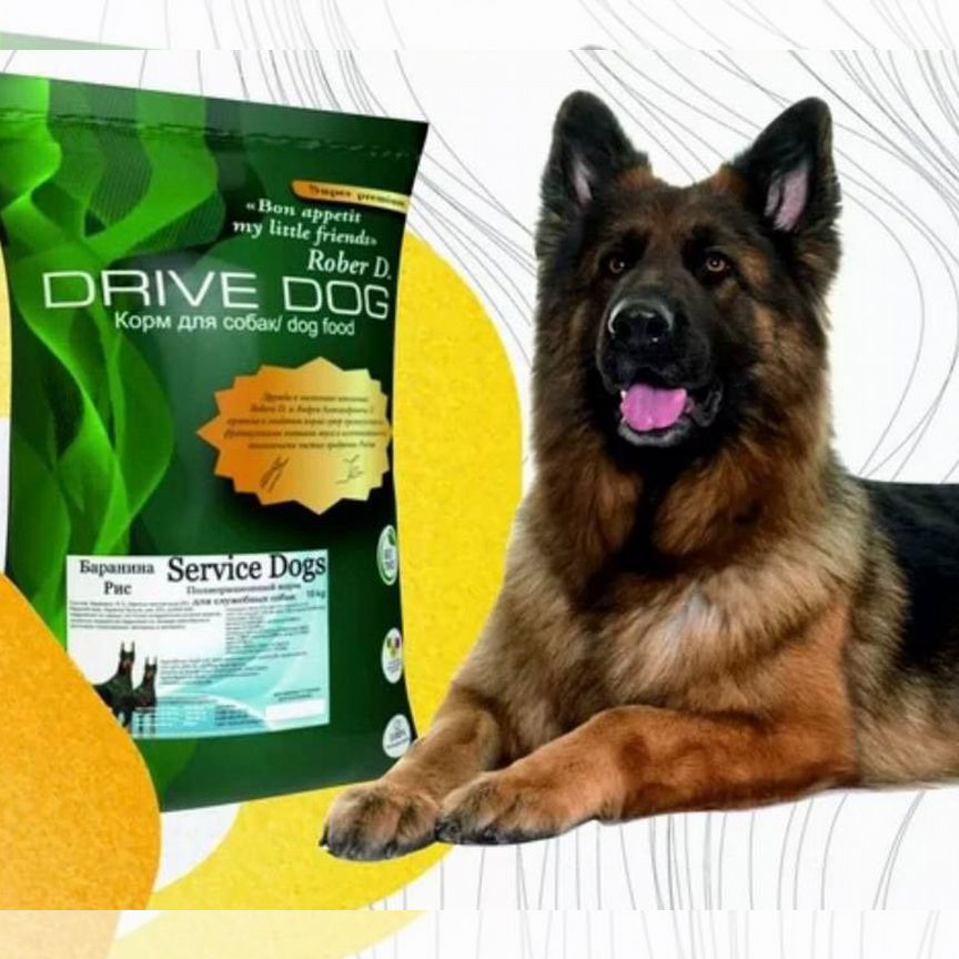 Корм для собак супер премиум