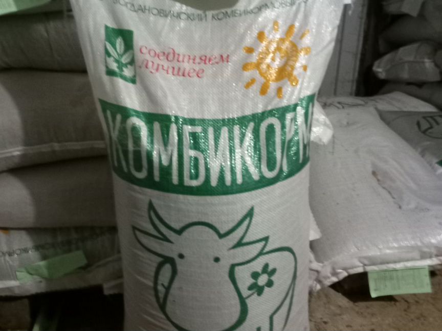 Комбикорм для крс