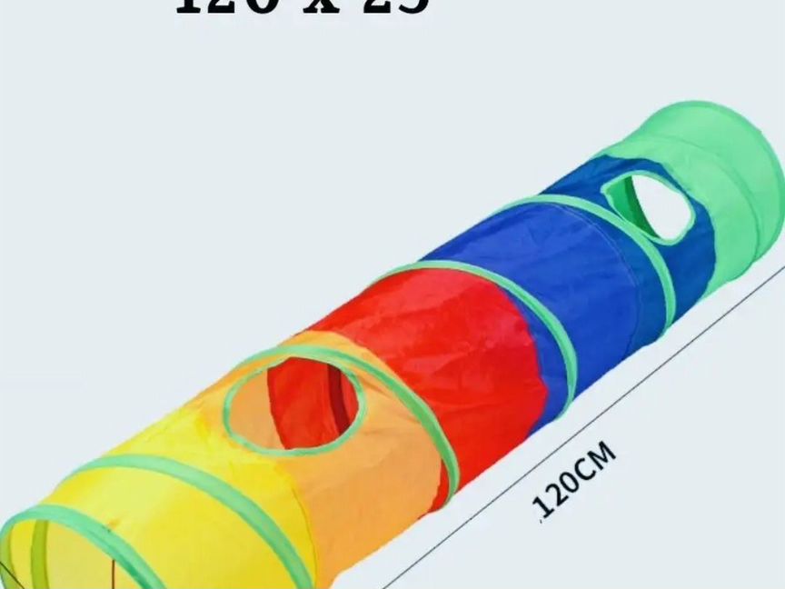 Тоннель для животных