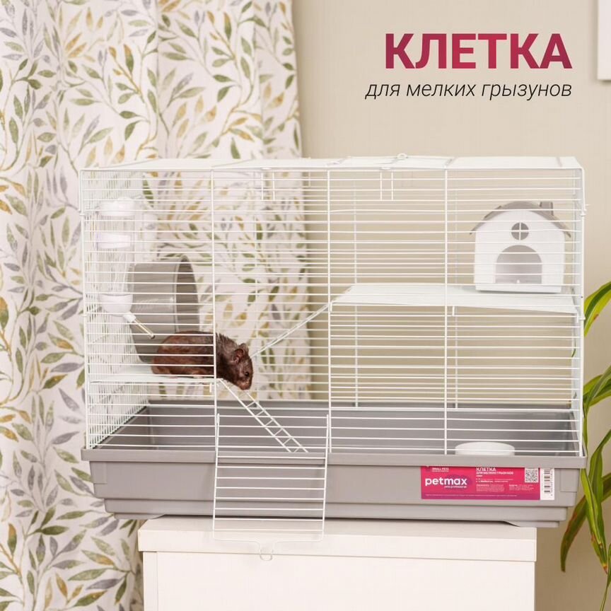 Petmax Клетка для мелких грызунов