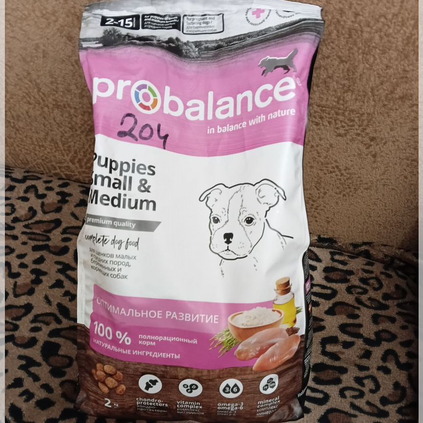 Сухой корм для щенков Probalance 2 кг