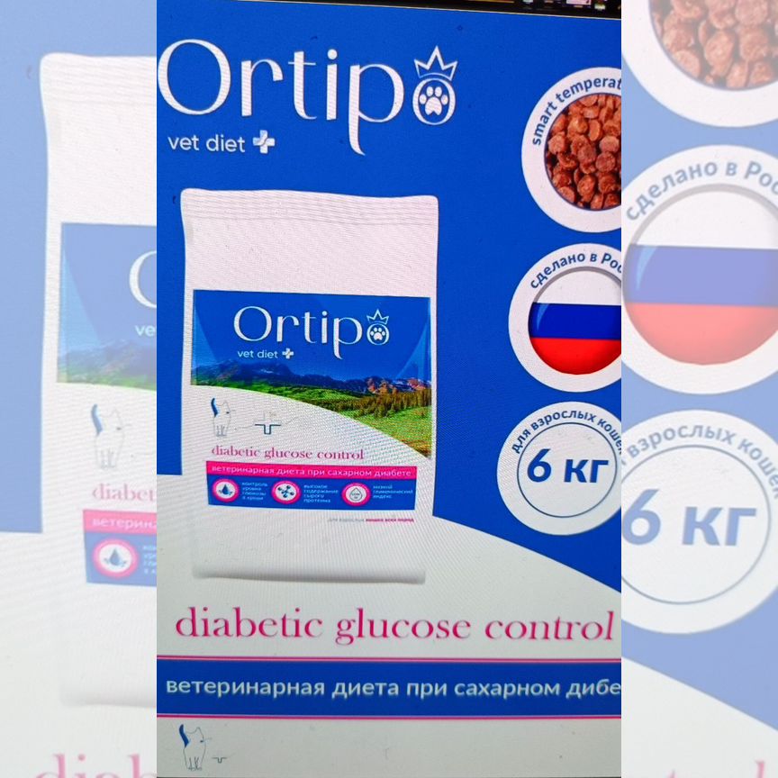 Сухой корм для кошек, лечебный
