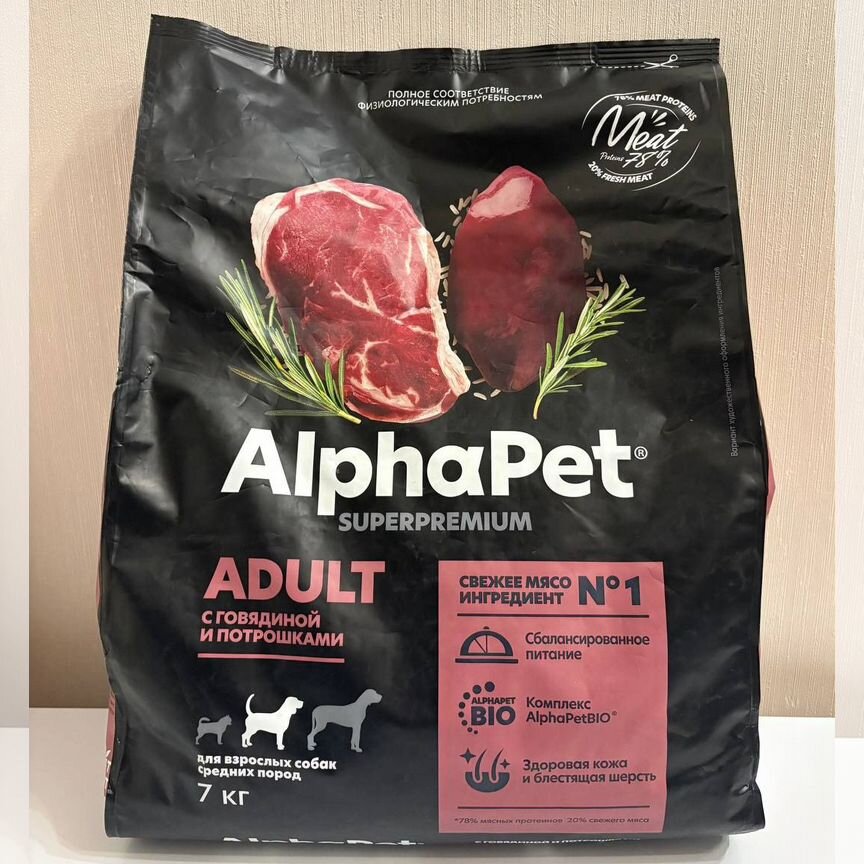 Сухой корм для собак AlphaPet Superpremium 7 кг
