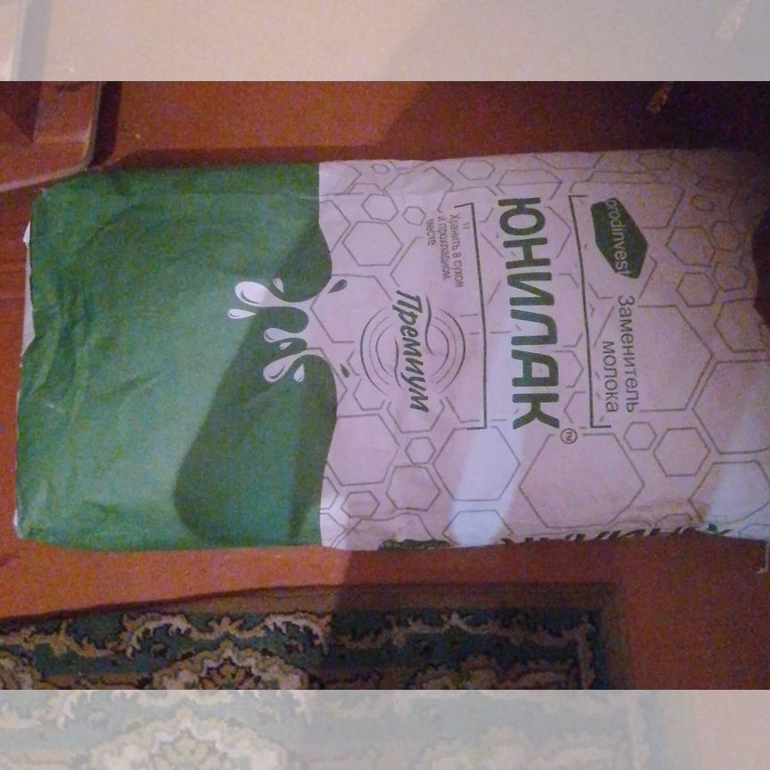 Сухое молоко для телят с 1 дней жизни