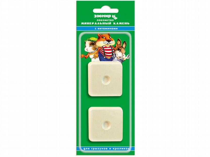 Минеральный камень зоомир д/грызунов с витаминами
