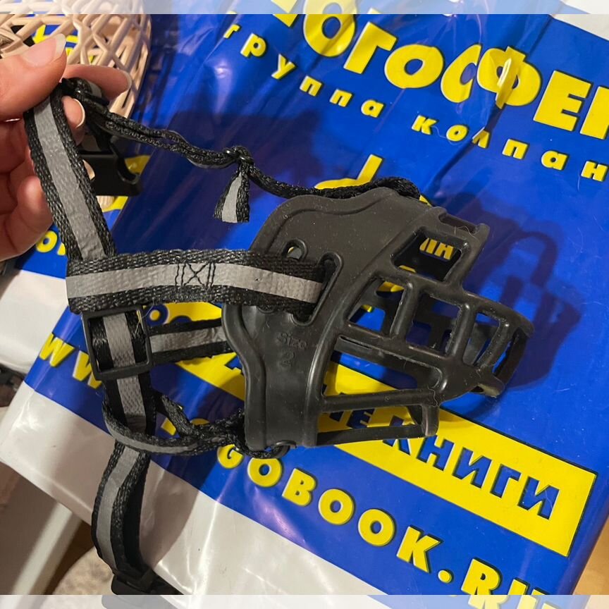 Намордник Triol 2