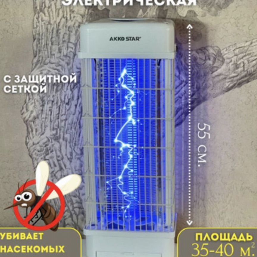 Приманка для насекомых