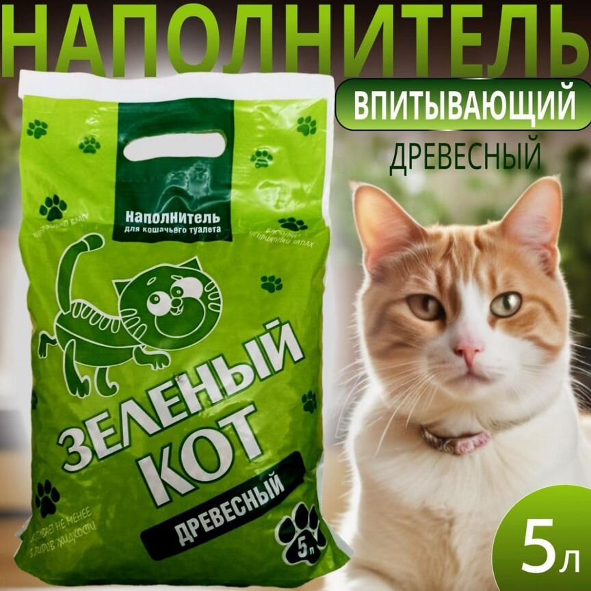 Древесный наполнитель
