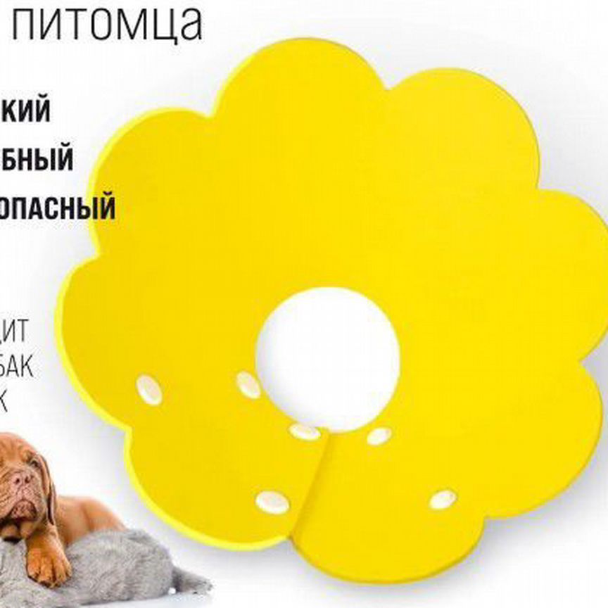 Мягкий ветеринарный воротник для кошек и собак