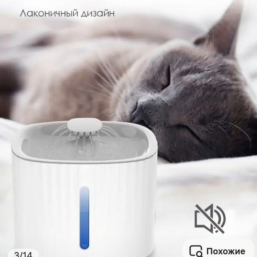 Автоматическая полка для кошек