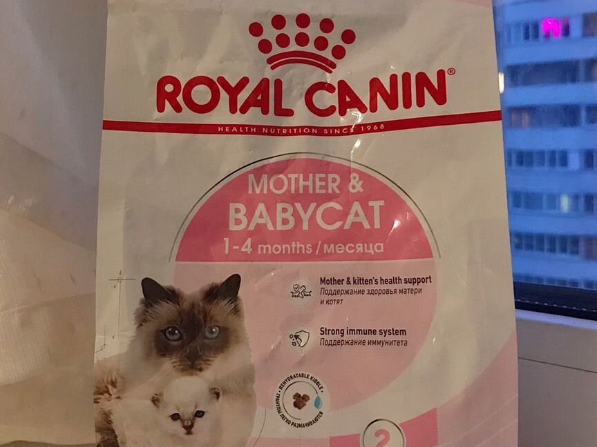 Корм для кошек royal canin