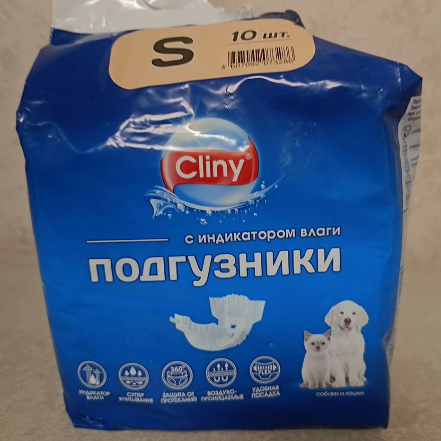 Подгузники для животных