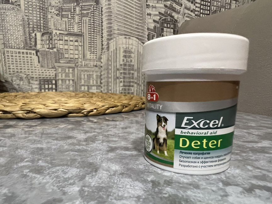 8 IN 1 excel deter – 8 в 1 Эксель Детер