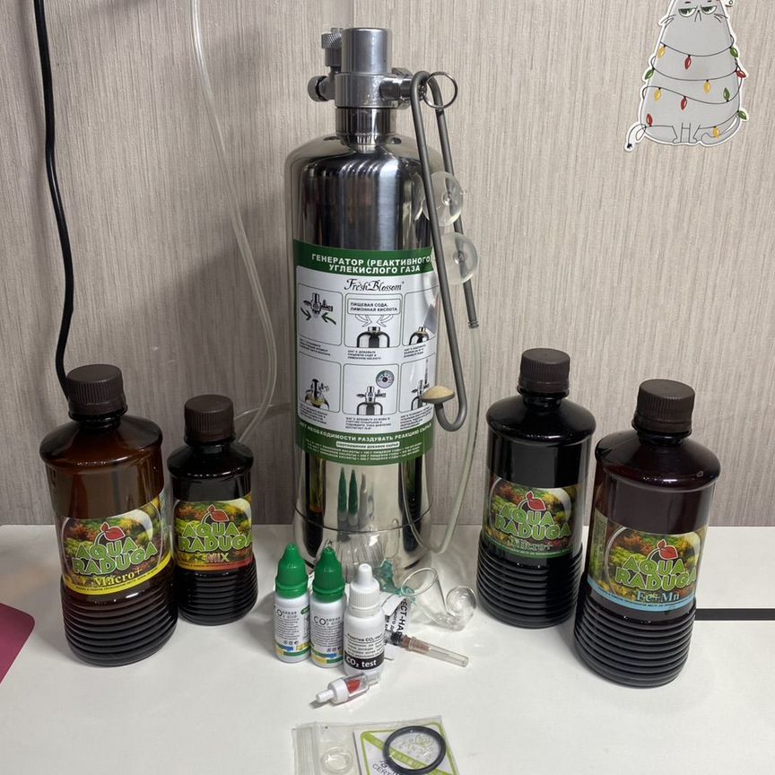 Система CO2 для аквариума