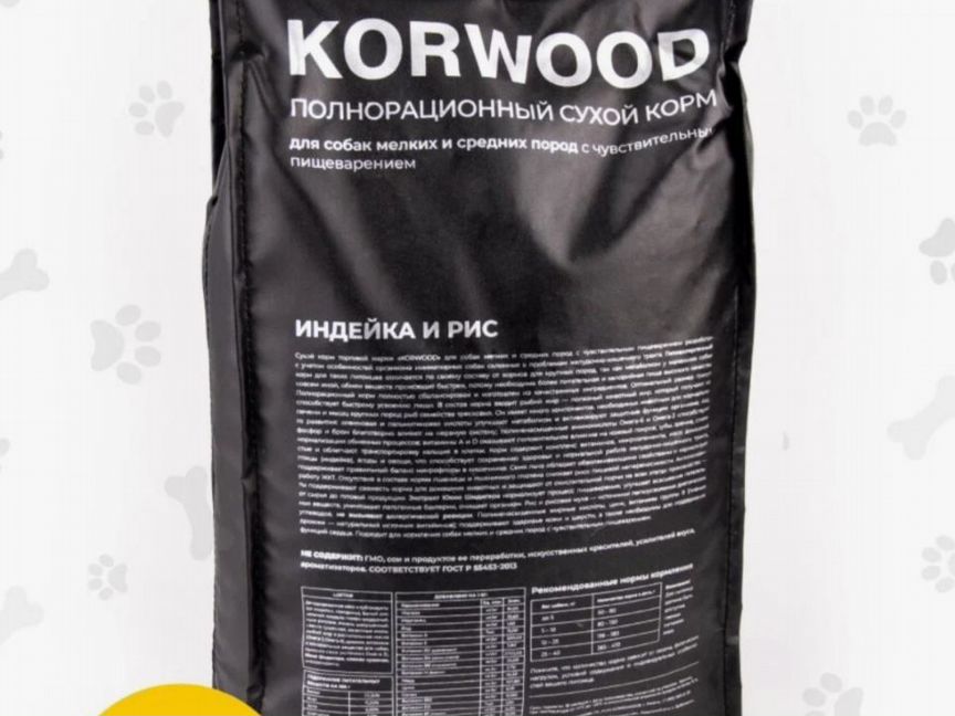 Сухой корм для собак 5кг