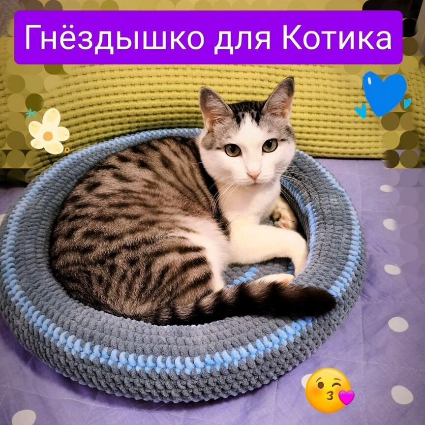 Лежанка для кошек ручная работа