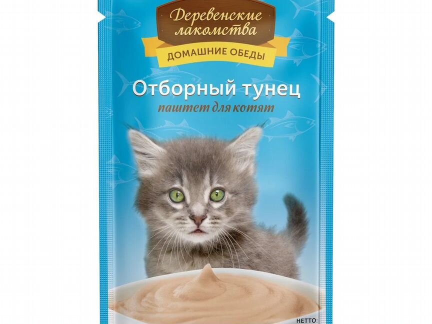 Деревенские Лакомства Домашние Обеды Отборный Туне