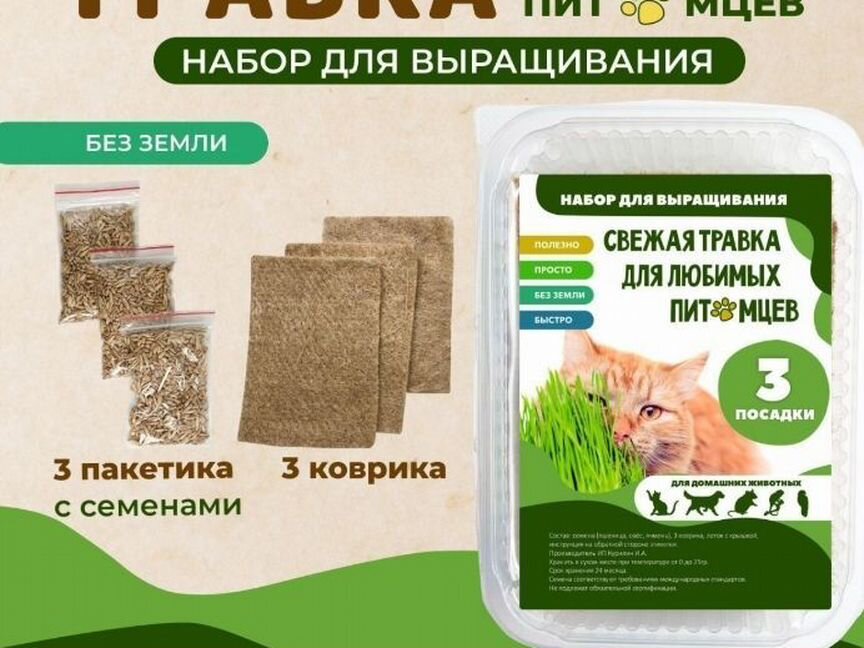 Корм для кошек,собак,грызунов и птиц
