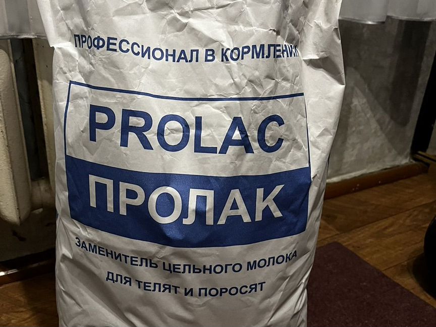 Сухое молоко