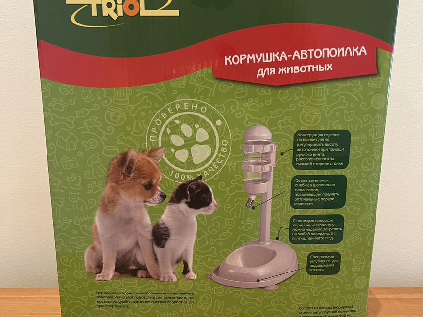 Кормушка-автопоилка для животных Triol