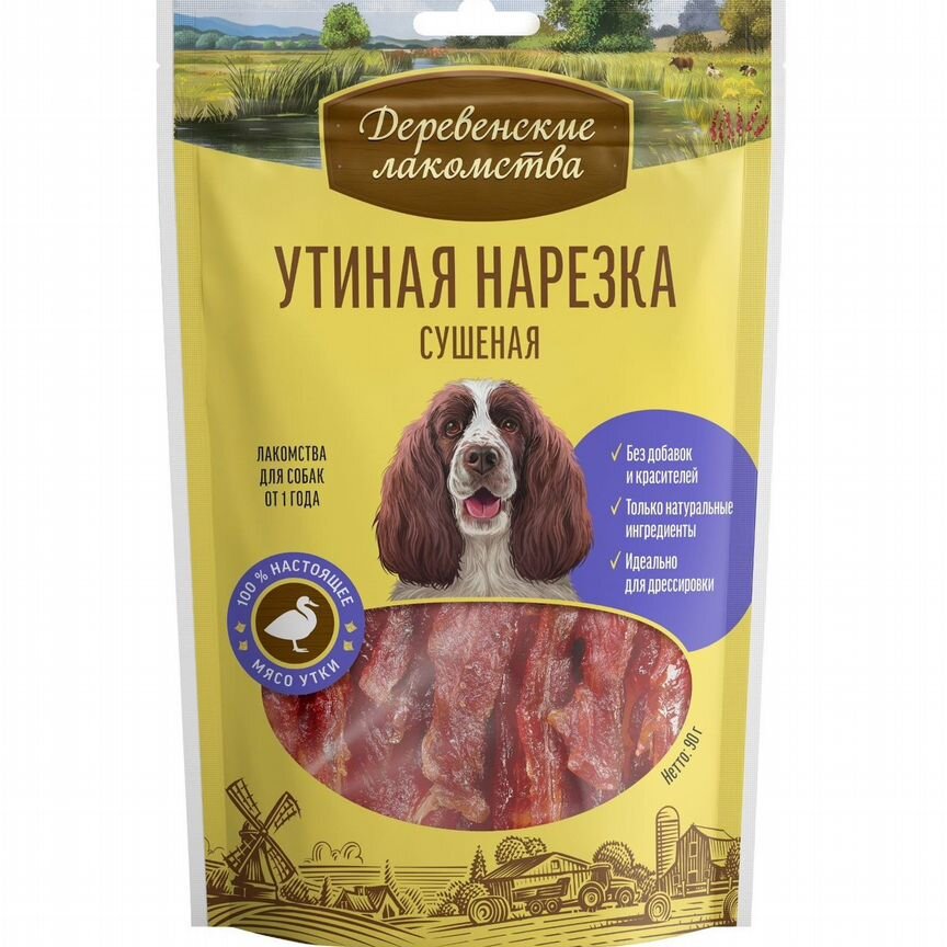 Деревенские лакомства утиная нарезка сушеная для с