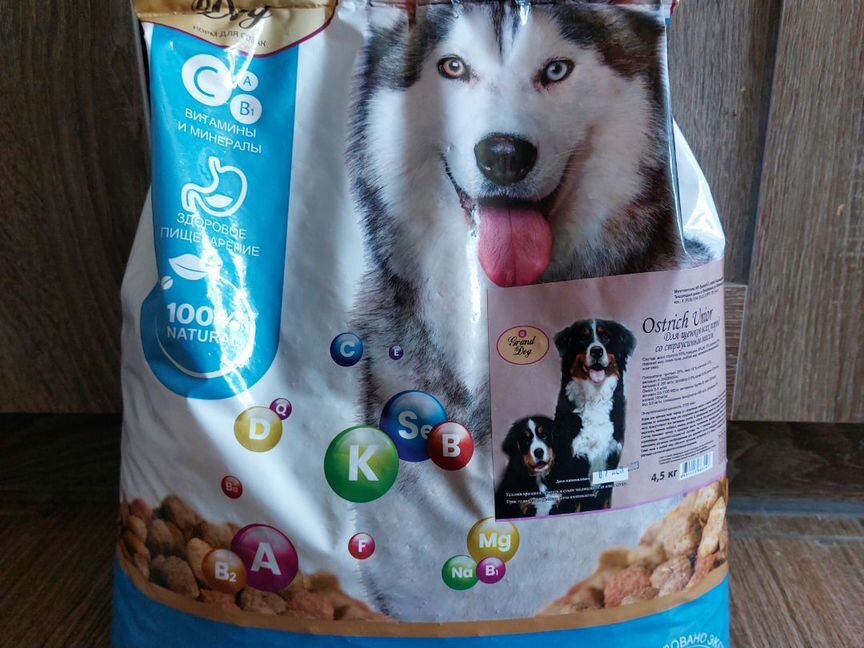 Сухой корм для собак Grand dog