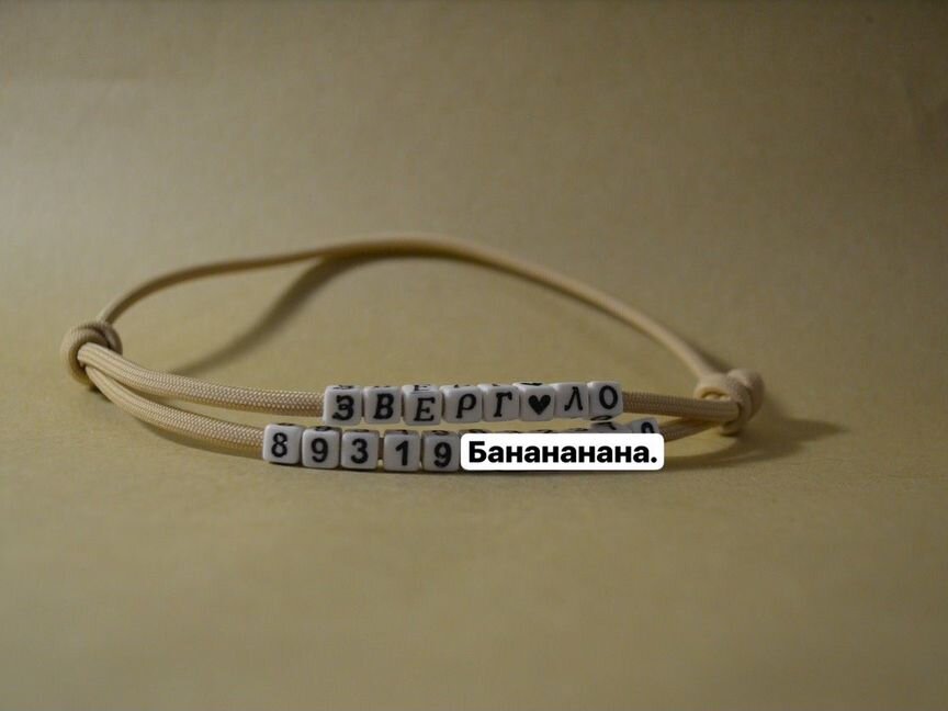 Адресники для собак