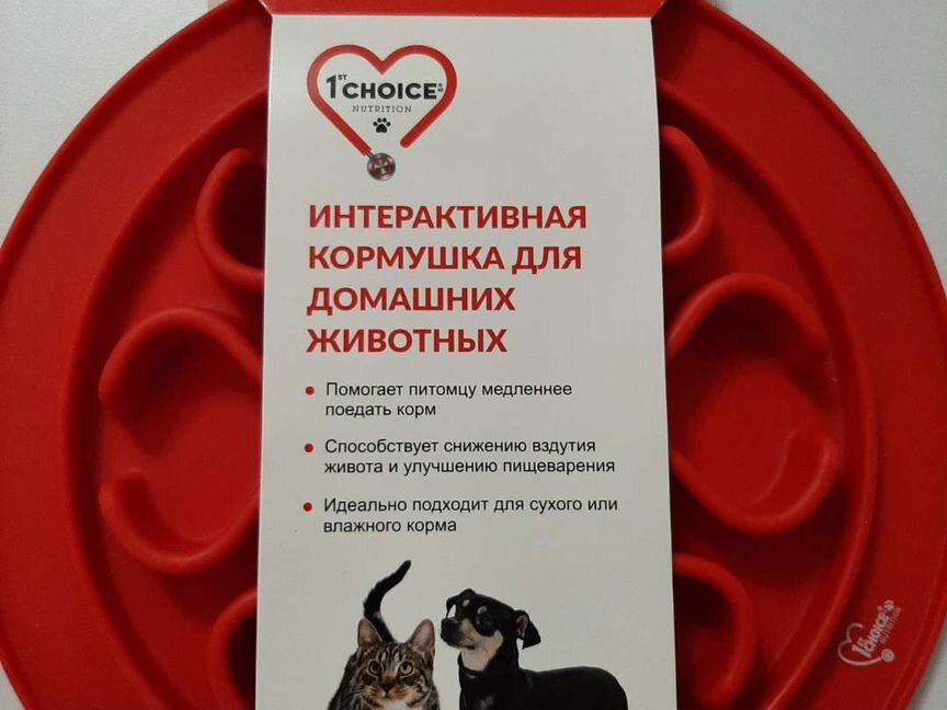Миска интерактивная для животных,новая