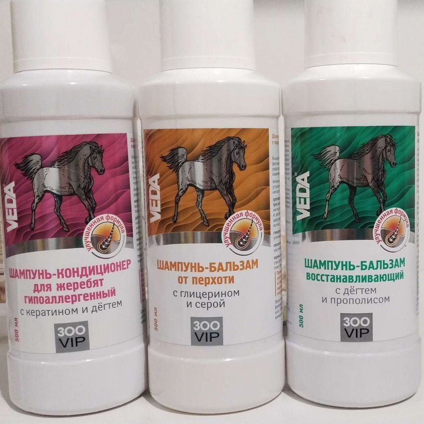 Шампунь для лошадей