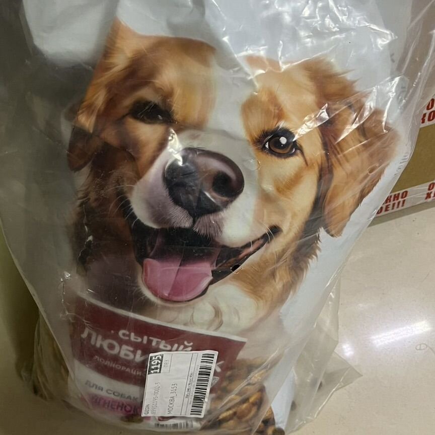 Сухой корм для собак 12 кг