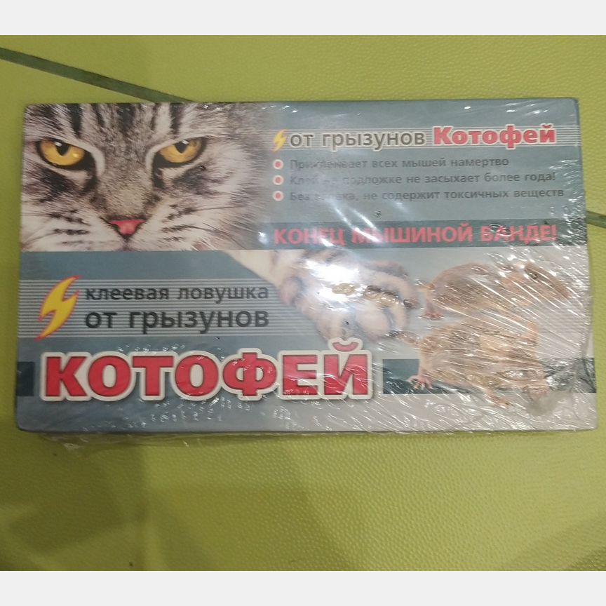 Клеевая ловушка от грызунов