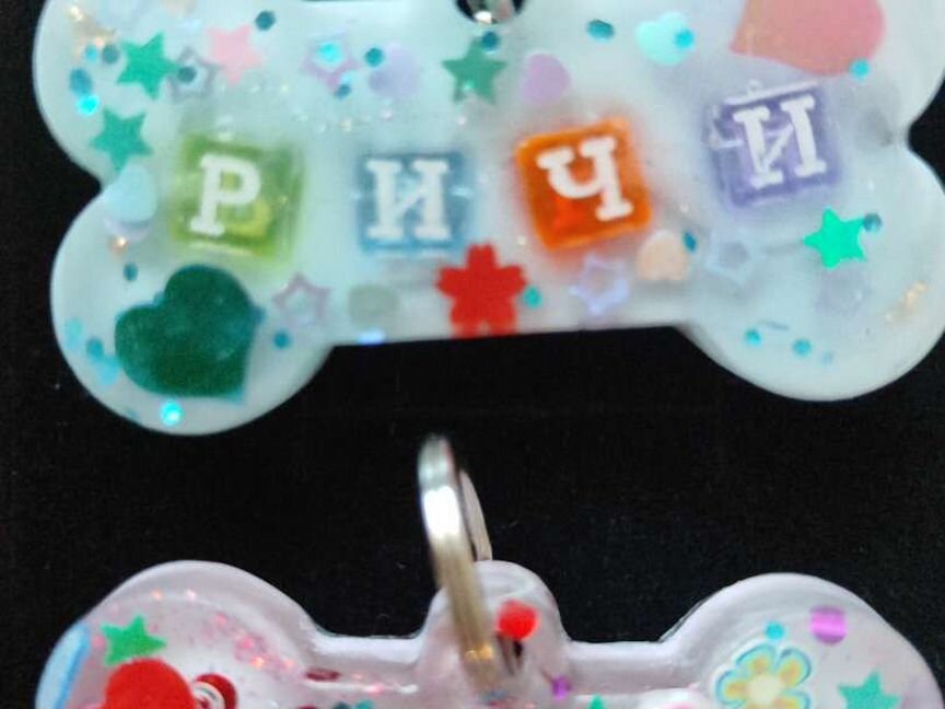 Адресник для собак