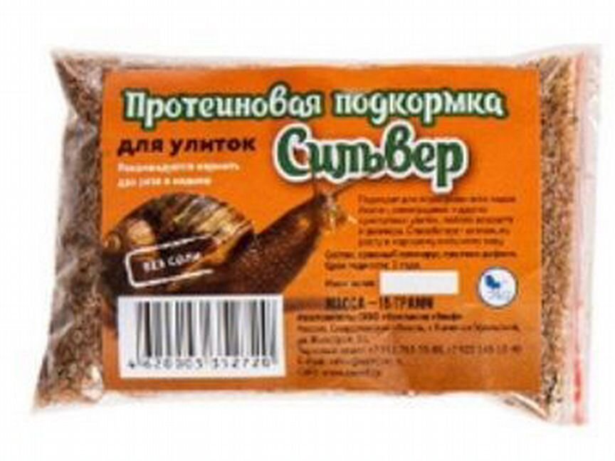 Протеин для улиточек