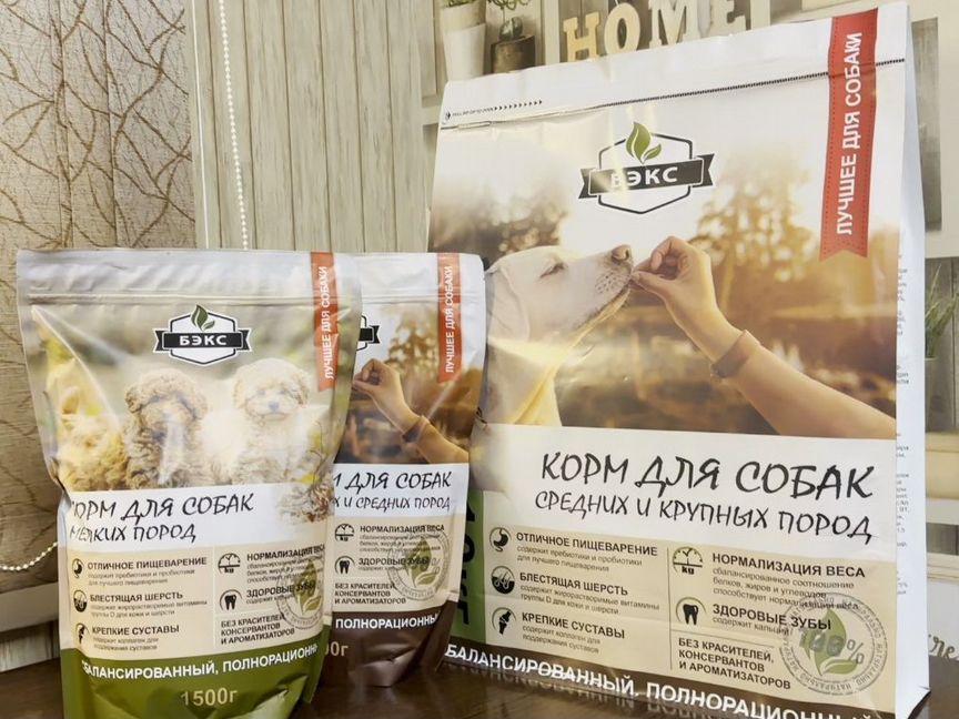 Корма оптом от производителя