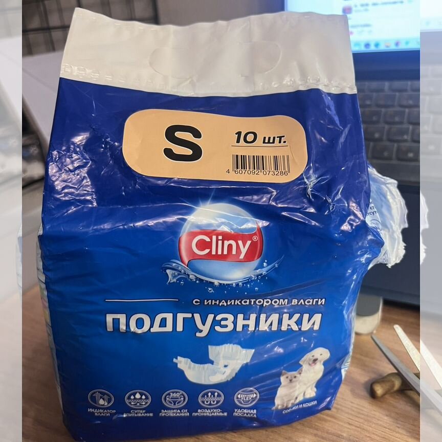 Подгузники Cliny для собак и кошек
