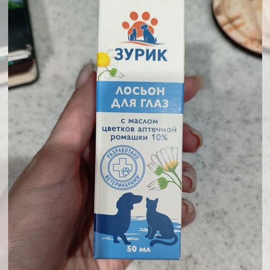 Zoorik Лосьон для глаз и Спрей от колтунов