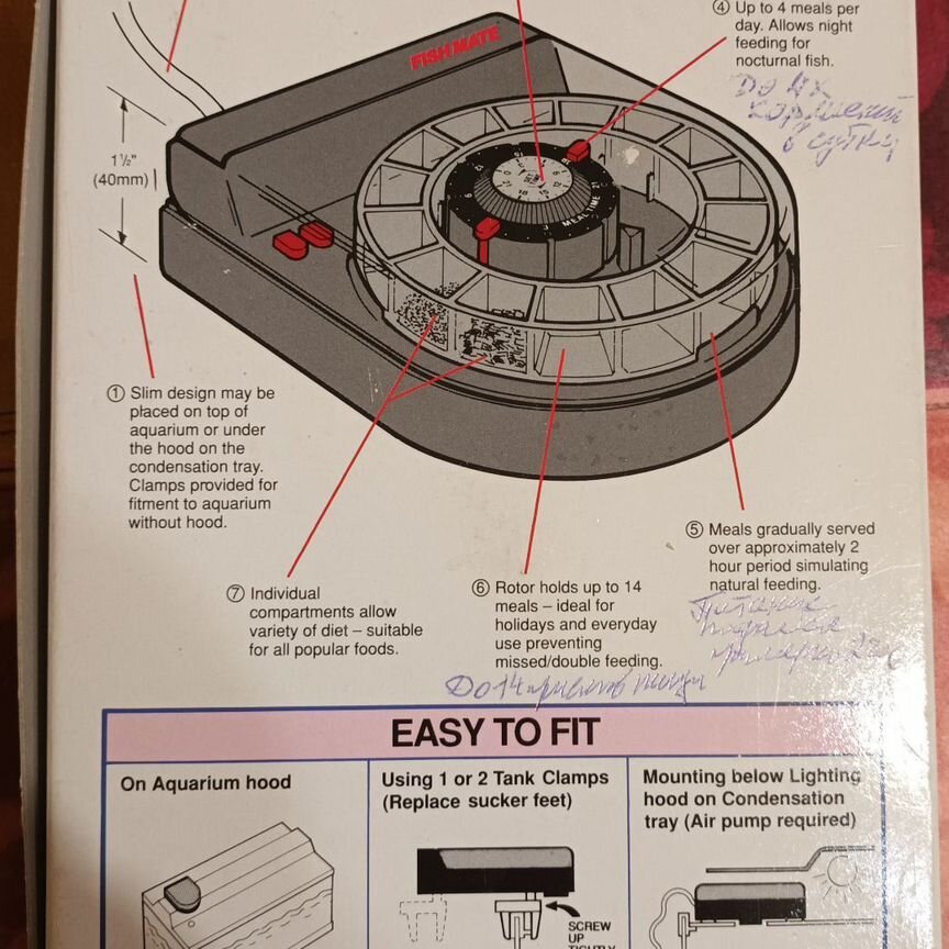 Автокормушка для рыб
