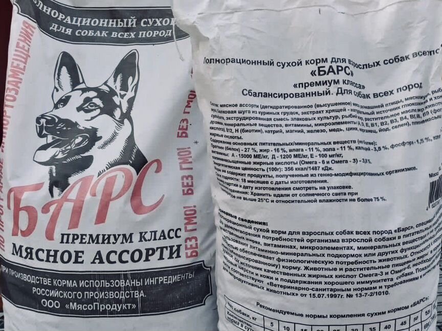 Корм для собак Барс 10 кг