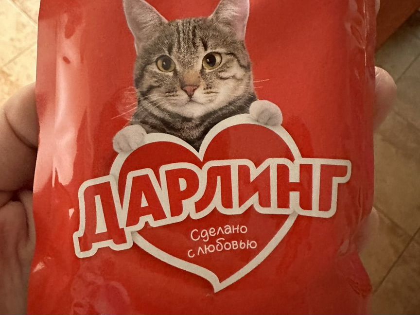 Корм для кошек Дарлинг