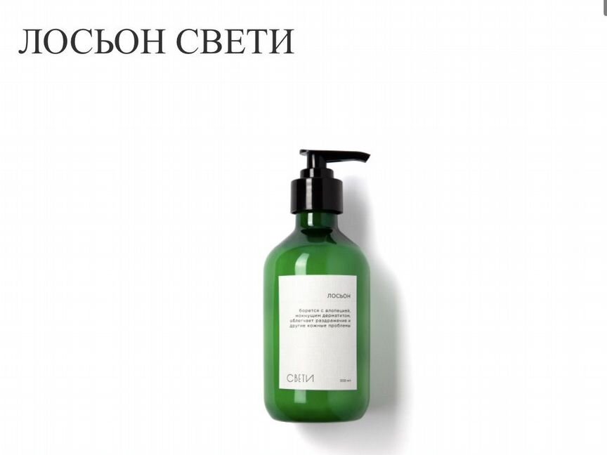 Ласьон