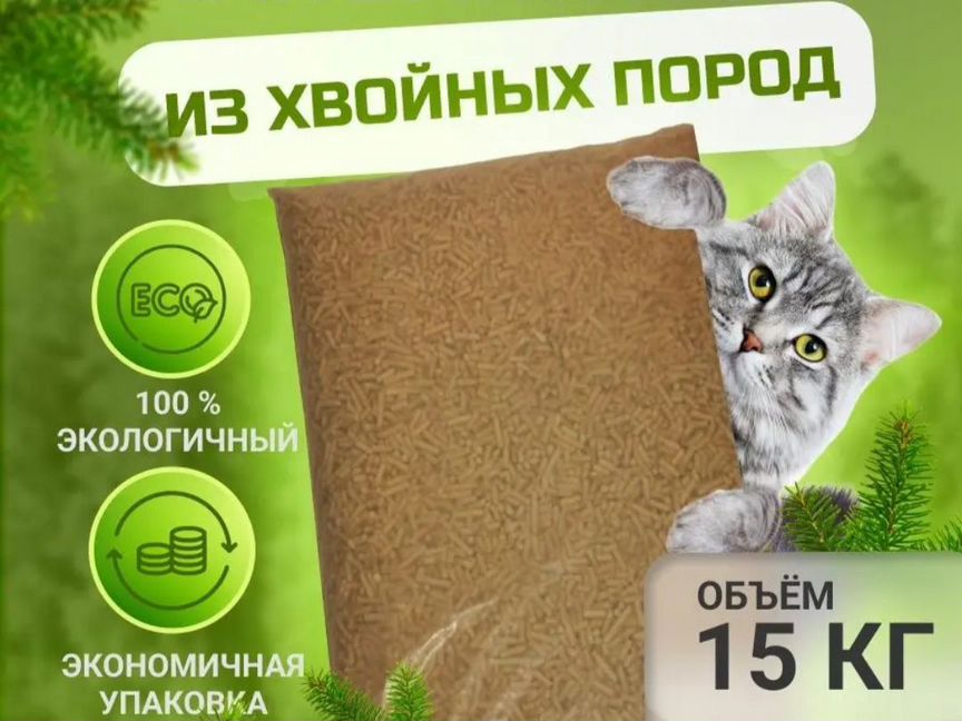 Наполнитель древесный