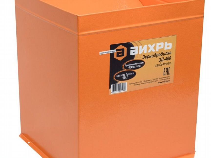 Зернодробилка зд-400 ”вихрь”